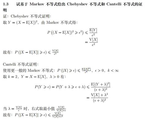 《机器学习理论导引》第一章习题 哔哩哔哩