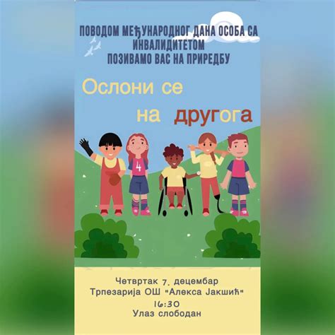 Instagram Photo By Ju SŠc Milutin Milanković Milići • Dec 4 2023 At