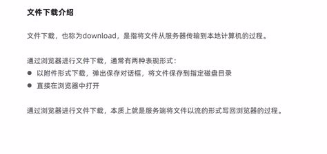 Springboot文件上传与下载 长情c 博客园