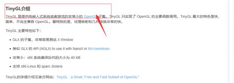 关于 opengl 与 EGL 的理解 看星星的派大星 博客园
