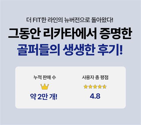 쿠폰혜택 4장1세트리카타 브리즈핏 여름 냉감 메쉬 귀걸이형 귀덮개 마스크 D33301 딜팡 골프용품 전문쇼핑몰