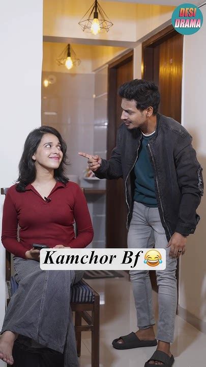 Kamchor Bf 🤣 #shorts #youtubeshorts #funny #couplecomedy #desidramashorts - YouTube