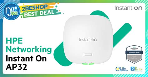HPE Networking Instant On AP ชดซอฟตแวรครบครน ทจะทำใหธรกจของคณเตบโต