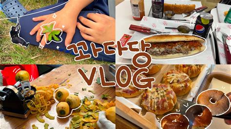 Vlog 설도 지났는데 추석 영상을 이제야 올리다니ㅣ막내를 위한 짚라인이었는데 성인들만 즐긴 것에 대하여 Youtube