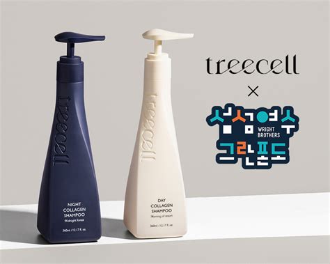 트리셀 ‘섬섬여수 자전거 대회 협찬