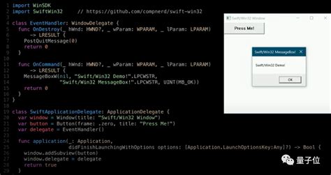Windows上也能用swift编程了，官方编译工具安装包现已上线 Csdn博客
