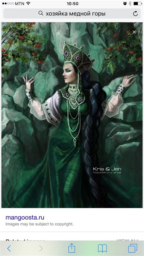 Хозяйка медной горы Russian Folk, Russian Art, Folk Tales, Fairy Tales ...