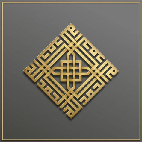 510 Kufi Calligraphy Stock Illustrations Royalty Free Vector Graphics