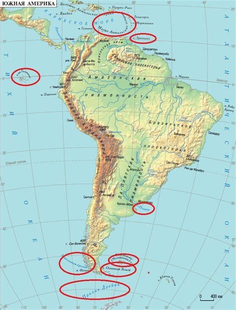 все географические объекты вдоль берегов Южной Америки заливы проливы острова полуострова
