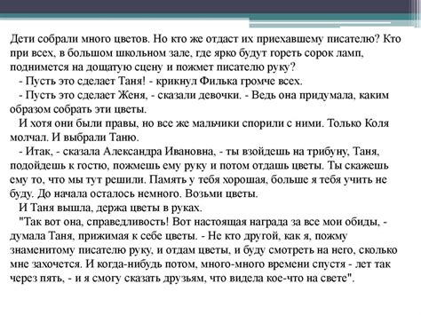 Теория и практика Задание 6 ОГЭ презентация онлайн
