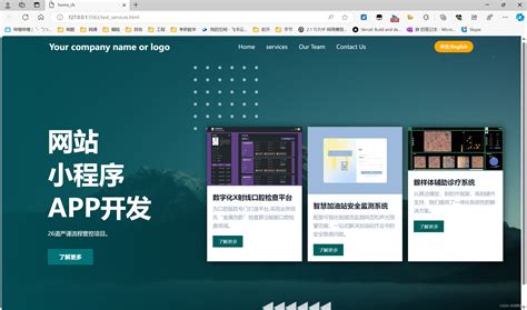 企业公司门户网站案例展示页设计（htmlcss静态实现，响应式布局，带源码）响应式企业官网示例 Csdn博客