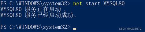 Mysql的启动与连接powershell启动mysql Csdn博客 Mysql的启动与连接powershell启动mysql Csdn博客