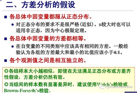 双因素方差检验 知乎