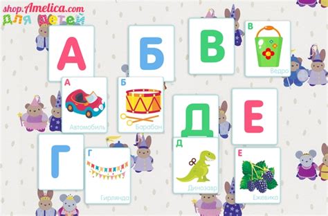 Азбука в картинках для детей каждая буква отдельно