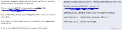 Putty远程登录vmware虚拟机linuxubuntu、ssh安装putty连接虚拟机 Csdn博客