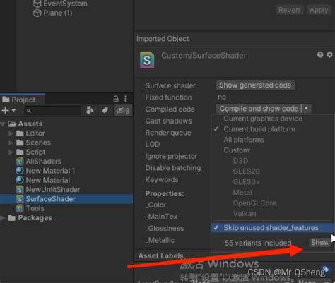 关于shader Keyword的整理 Csdn博客