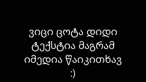 რა არის სიყვარული Youtube