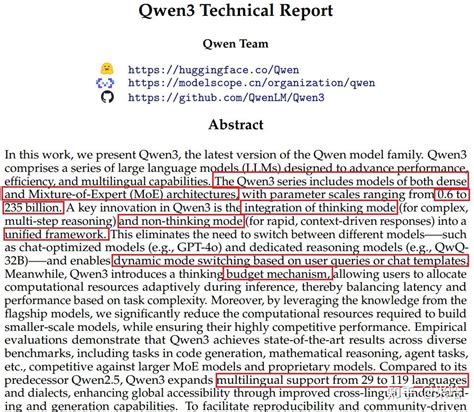 qwen3技术报告解读 知乎