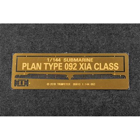 Plan Type 092 Xia Class Ssbn