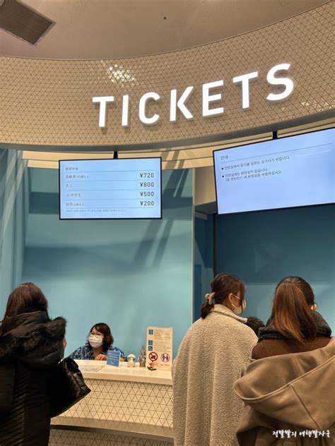 후쿠오카 타워 입장권 가격 및 야경 추천 시간 총정리 네이버 블로그