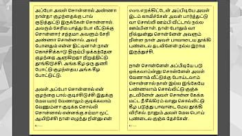 Tamil Kama Kathai Sex With The Woman Who Showed Me The Way Part XNXX COM