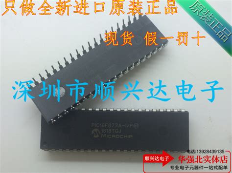 Купить Интегральная микросхема Pic16f877a япроцессор бренда P Dip40