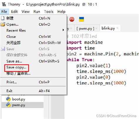 wemos d1 mini micropython编程（thonny）01——点灯 thonny进行micopython编程 csdn博客