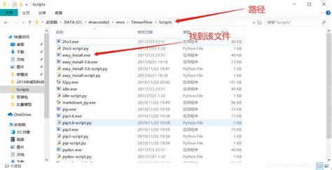 pip找不到问题 error couldn t find a setup script in c users xxxx pip和