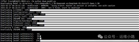 Deepseek 基于vllm部署 腾讯云开发者社区 腾讯云