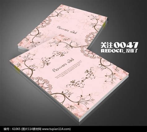 可爱花纹笔记本封面 图片114