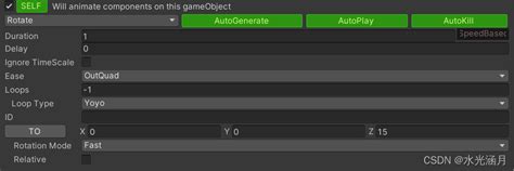 Unity3d 插件 系列——dotweenpro介绍（图文详细案例）dotween Pro Csdn博客