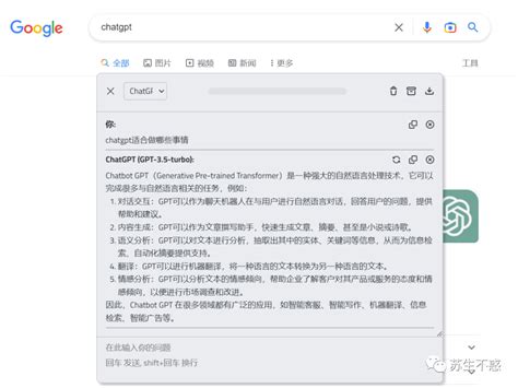 几个让 ChatGPT 更好用的浏览器脚本和扩展神器 知乎