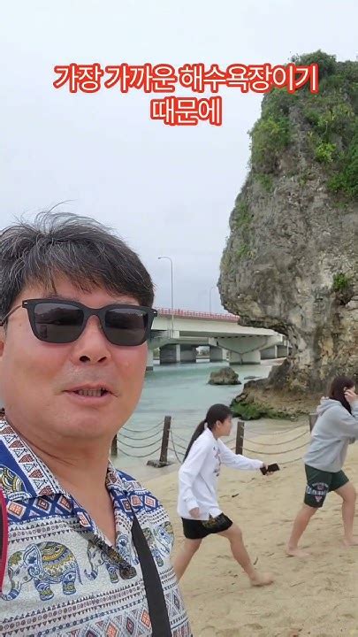 여긴어디 오키나와 해변산책 Youtube