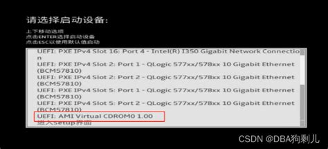 H3c R4900 G5服务器通过hdm进行raid配置、系统安装h3c Hdm Csdn博客