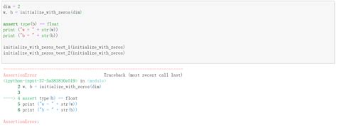the initialize with zeros neural networks and deep learning