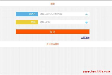 移动端旅游网wap站模板 源码下载 java知识分享网 免费java资源下载
