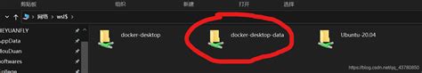 Docker Image Location Docker 镜像容器位置 Windows10 家庭版 Wsl2 Csdn博客