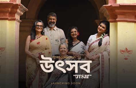 Dora By Phoenix Kolkata