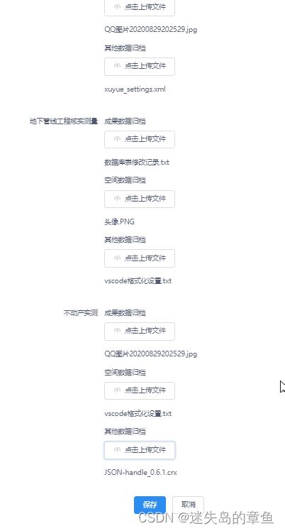 Jszip实现多层目录多文件压缩成zip上传到服务器或下载功能jszip 压缩 Csdn博客 Jszip实现多层目录多文件压缩成zip上传到服务器或下载功能jszip 压缩 Csdn博客