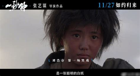 刘浩存舞蹈视频曝光，不愧是艺考第一名，张艺谋眼光太 绝”了！一秒钟刘浩存舞蹈新浪新闻