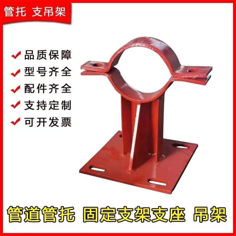 Pipe Support Bracket Pipe Clamp Fixed Bracket Fixed Support Bracket