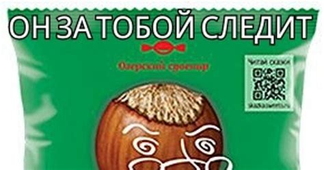 Фундук Петрович | Пикабу