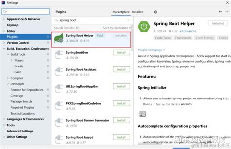 Springboot的创建和使用 知乎