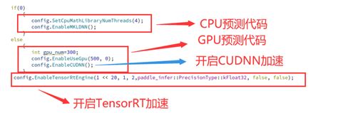 Jetsonnano使用paddleinferce预测时无法开启tensorrt进行加速，开启cuadn后推理结果错误 · Issue 38841 · Paddlepaddlepaddle