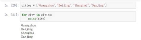 Python中for循环遍历列表的几种方法python For循环列表 Csdn博客