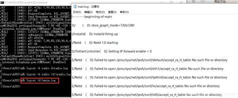 app日志分析 apk logcat级别 csdn博客