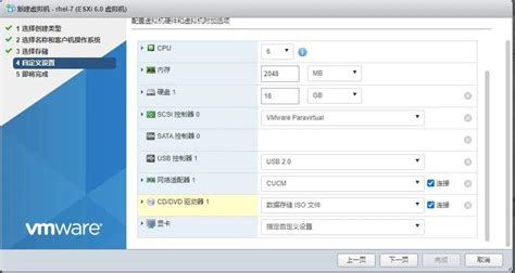 vmware esxi中安装linux系统 知乎
