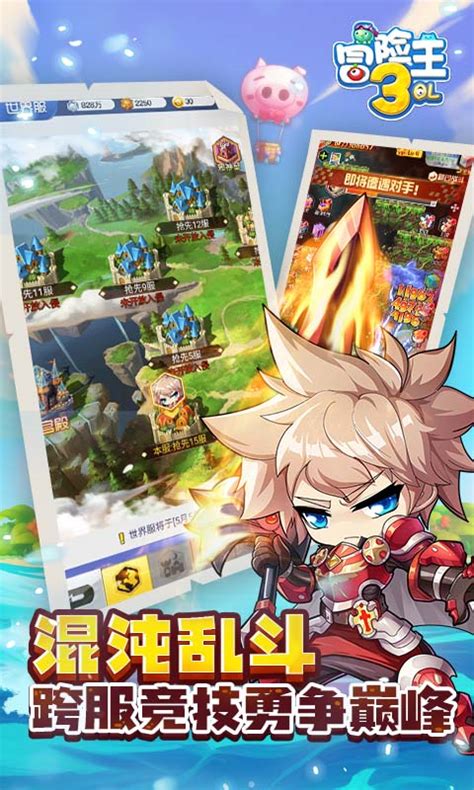 MapleStory TM Game 99