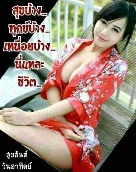 ปกพนโดย เดกเสนา กรงเกา ใน อาทตย สขสนตวนอาทตย ภาพนง นางแบบ ปกพนโดย เดกเสนา กรงเกา ใน อาทตย สขสนตวนอาทตย ภาพนง นางแบบ