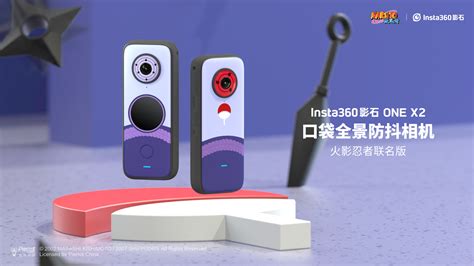 Insta360影石正式发布口袋全景防抖相机one X2